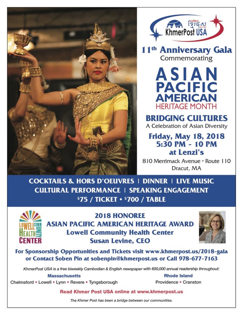 KhmerPost USA 11th Anniversary Gala, May 18, Lenzi’s at 5:30PM – Khmer Post USA