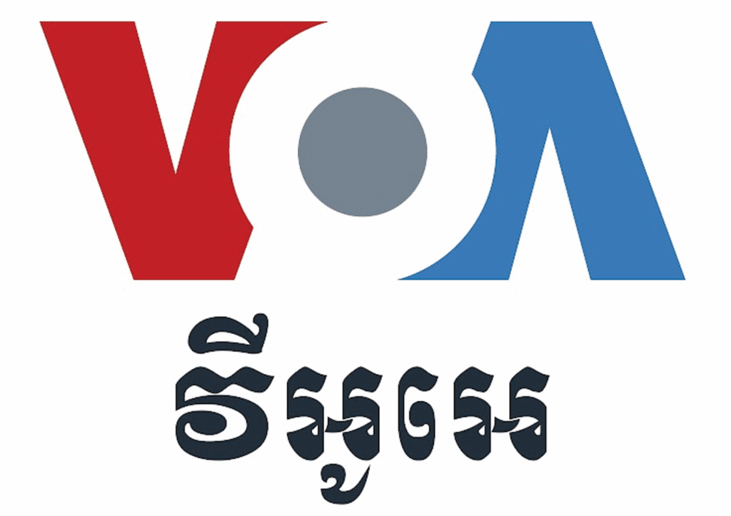 Victory for Press Freedom and Workers: Court Grants Preliminary Injunction to Protect the U.S ...